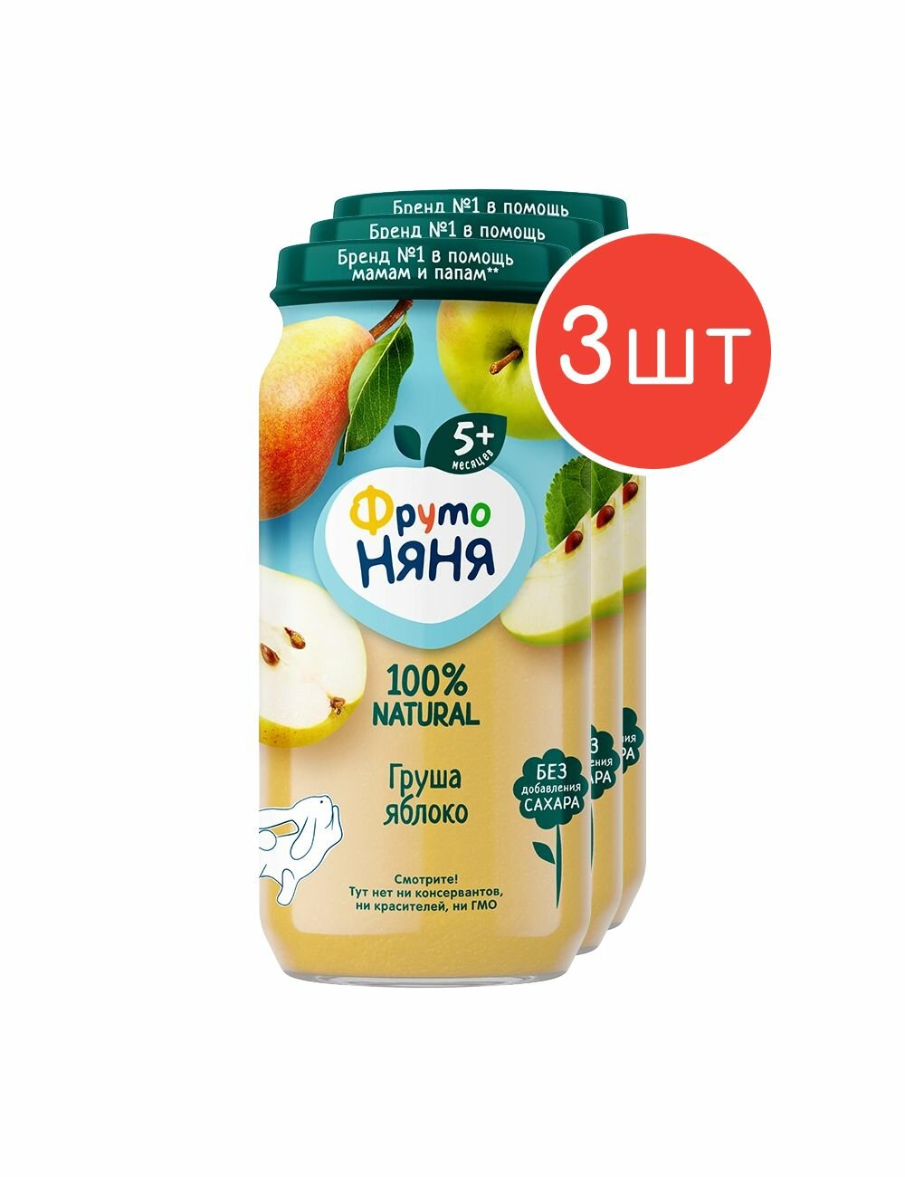 Пюре ФрутоНяня с 5 месяцев Груша-яблоко 250г 3шт