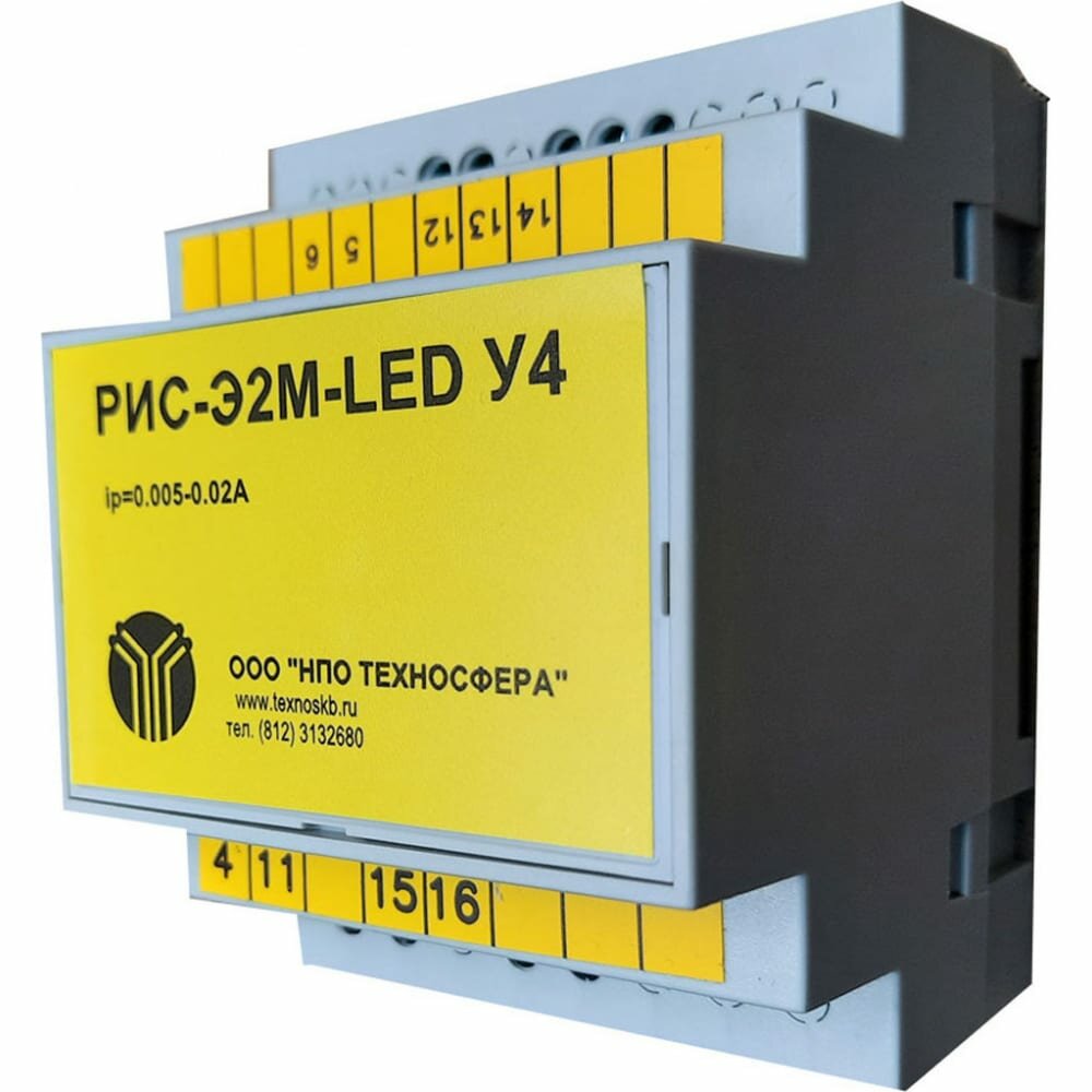 Реле импульсной сигнализации Техносфера РИС-Э2М