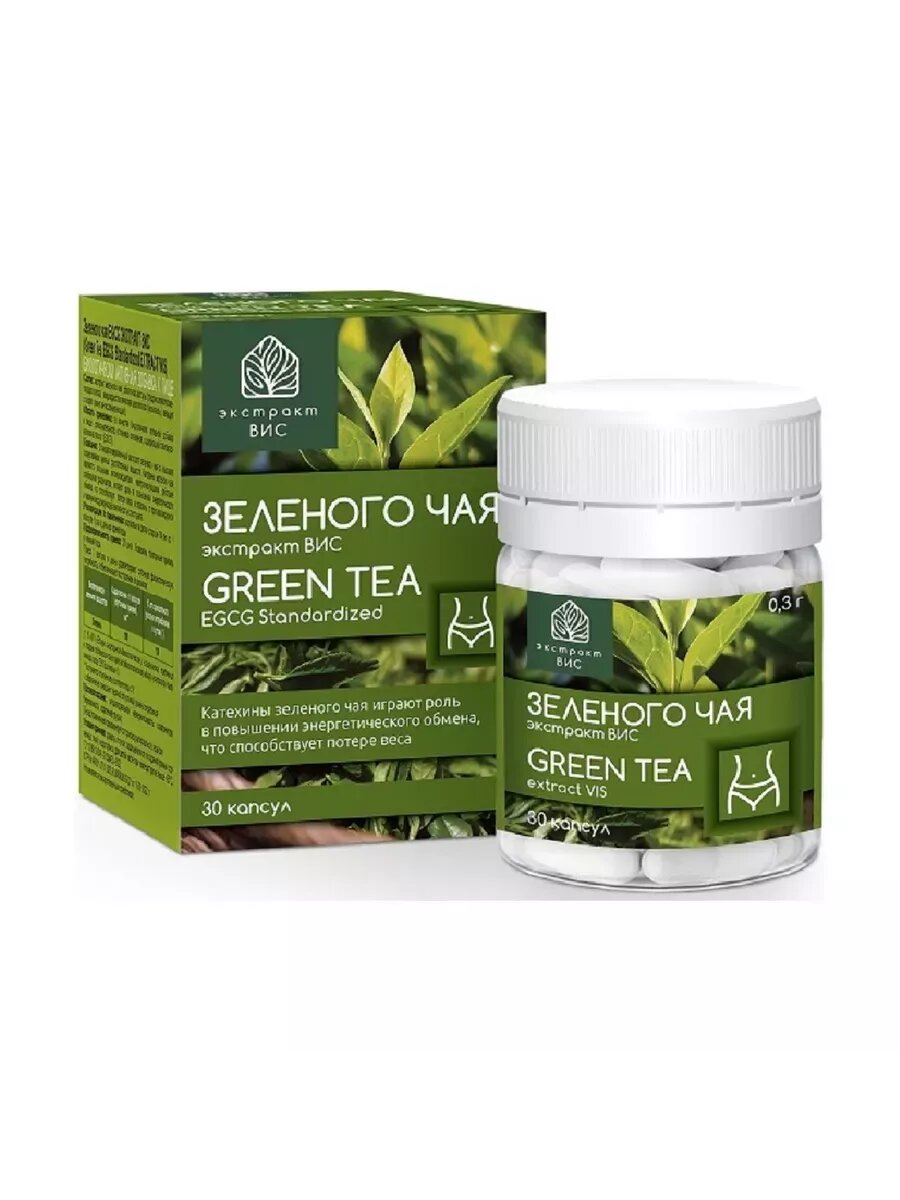 Зеленого чая EGCG Экстракт ВИС 30 шт. капсулы массой 0,3 г