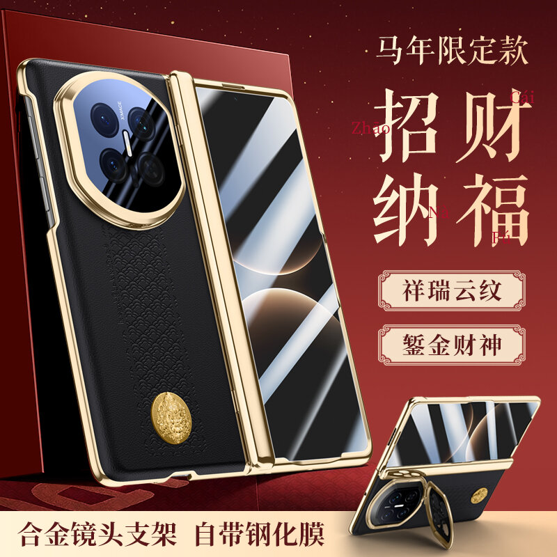 Чехол для Huawei Mate X7 — фото 1