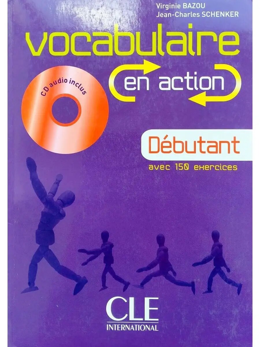 Vocabulaire en action A1-A2 Debutant Livre + CD audio | Уровень: A1 - Начальный.