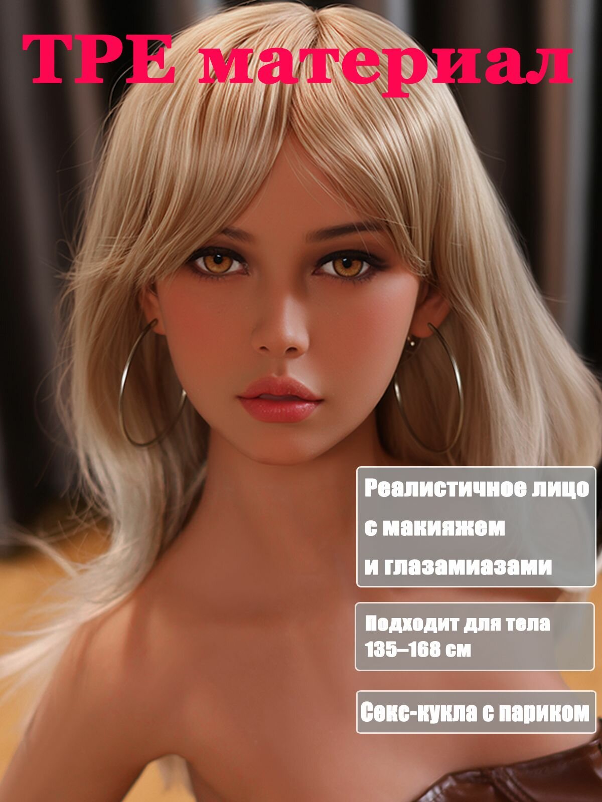 Мастурбатор