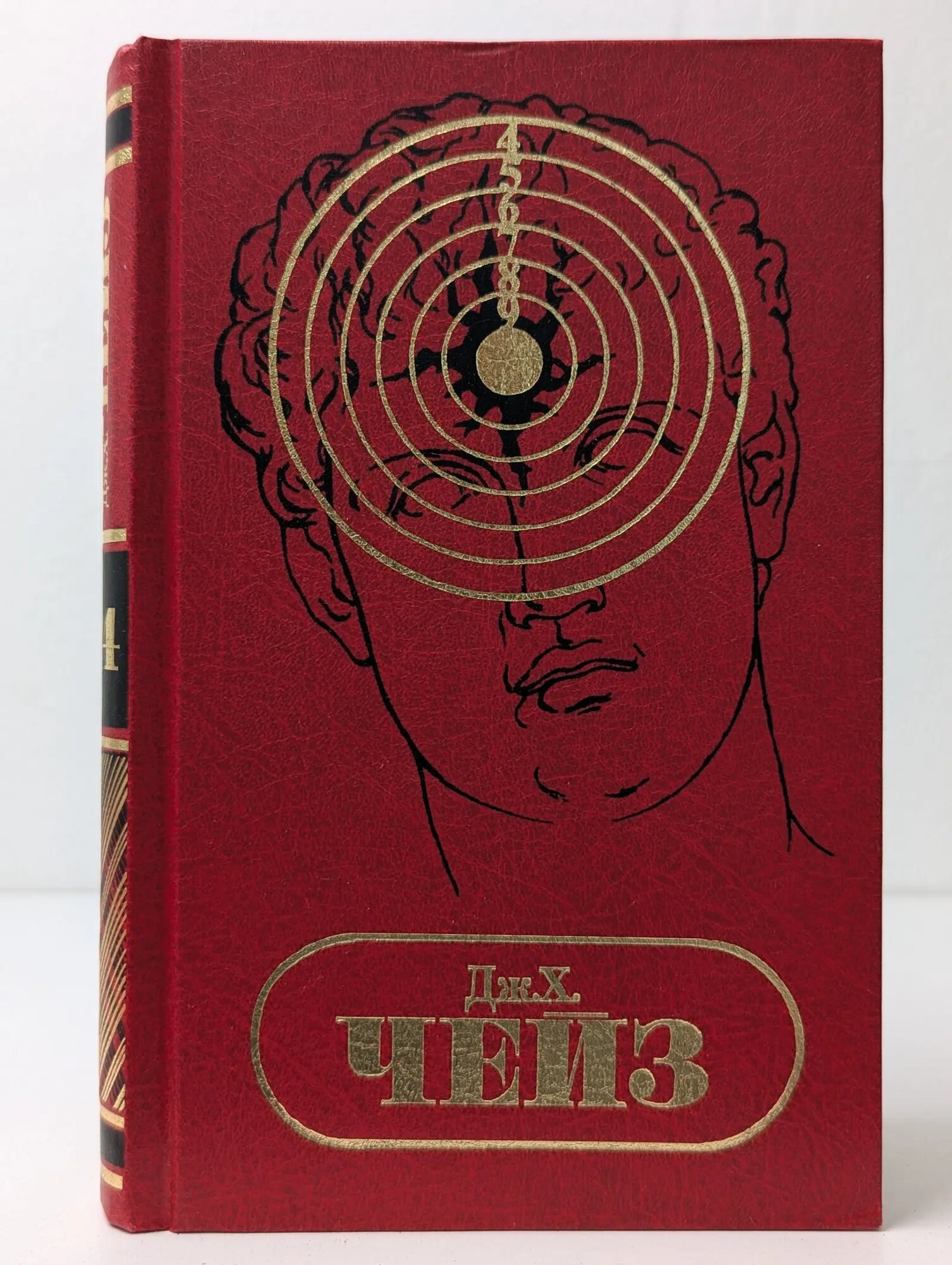 Дж. Х. Чейз. Собрание сочинений. В 30 томах. Том 24. В зыбкой тени. Итак, моя милая. Если вам дорога жизнь Чейз Джеймс Хэдли 2001