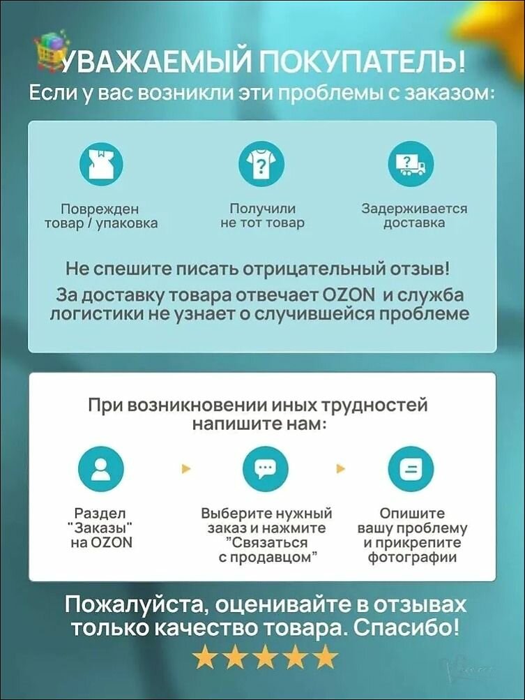 Петлеобразователь для проволоки — фото 1