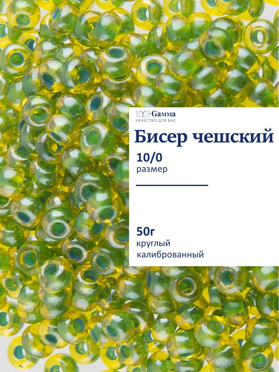 Бисер чешский 10/0 50г Gamma круглый D146 зелёный (81014)