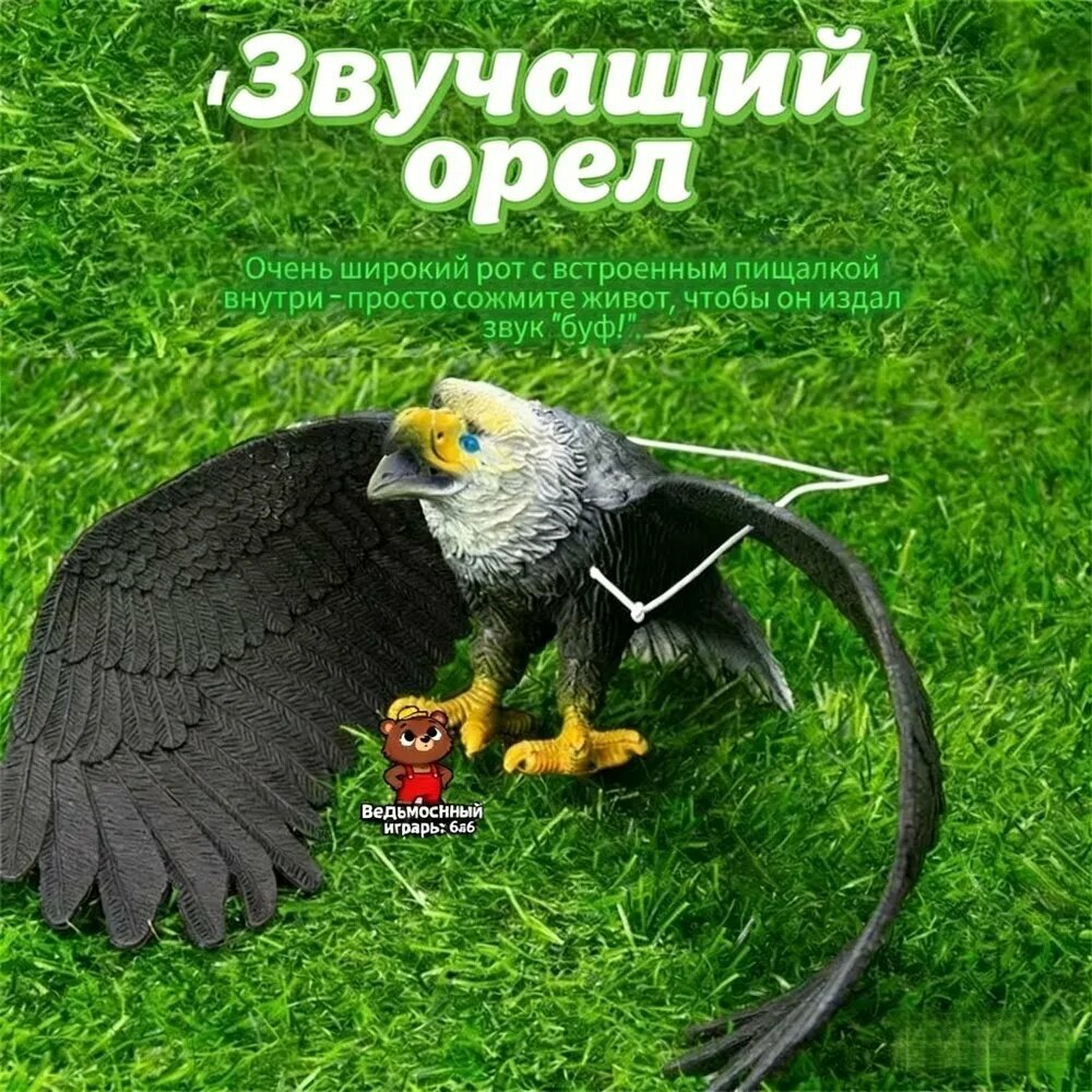 Фигурка садовая