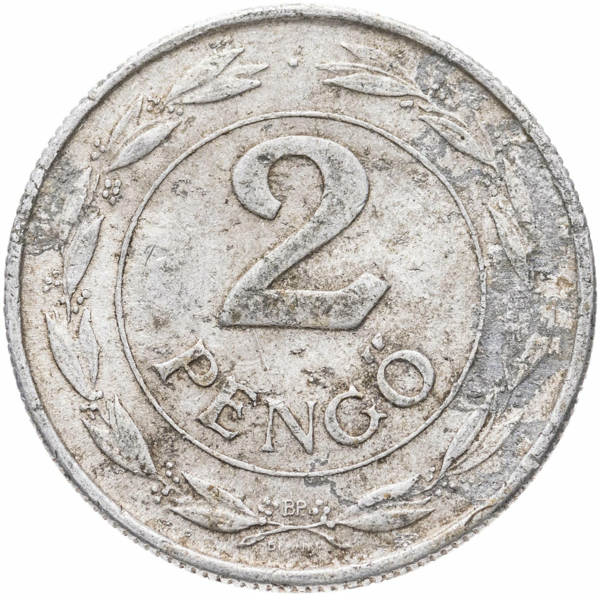Венгрия 2 пенгё 1941, Алюминий, в сохранности F-VF