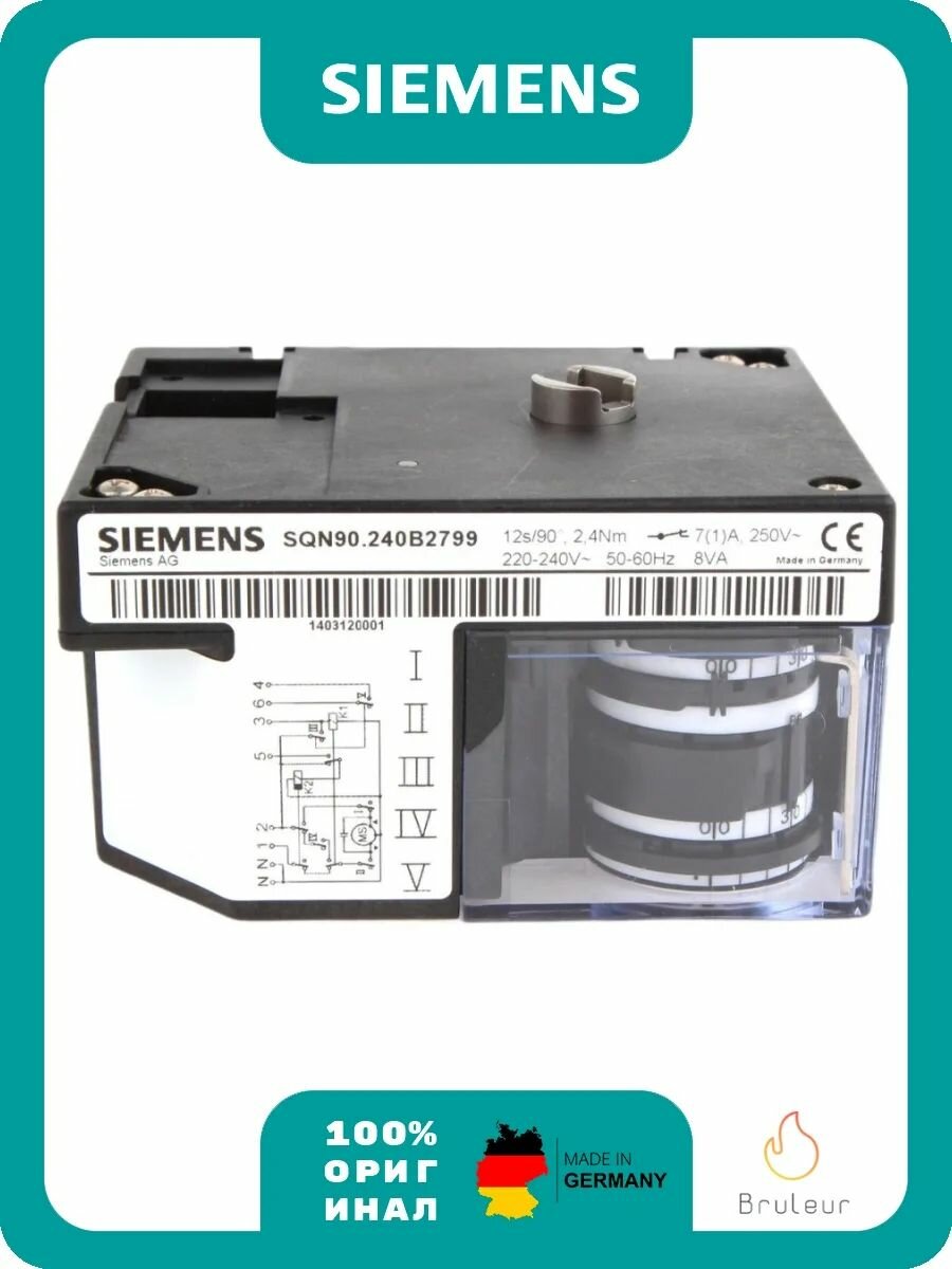 Сервопривод Siemens SQN90.240B2799