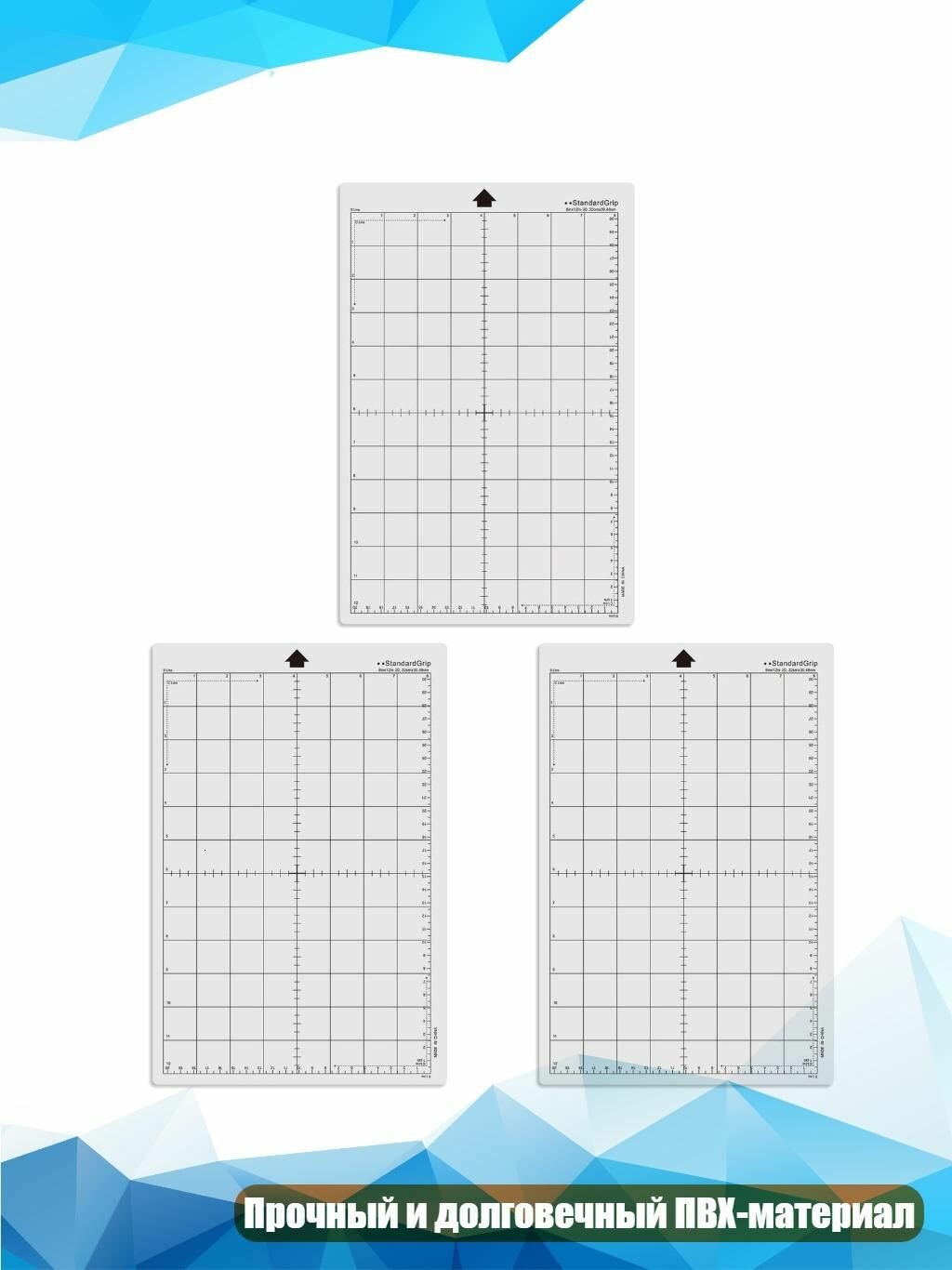 Адгезионные режущие коврики для Silhouette Portrait