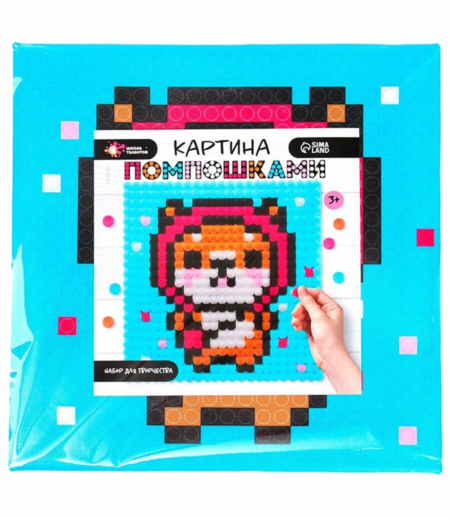 Картина помпошками "Корги" на холсте, набор для творчества и рукоделия, аппликация для детей шариками пом-пом, картина своими руками, 20 х 20 см.