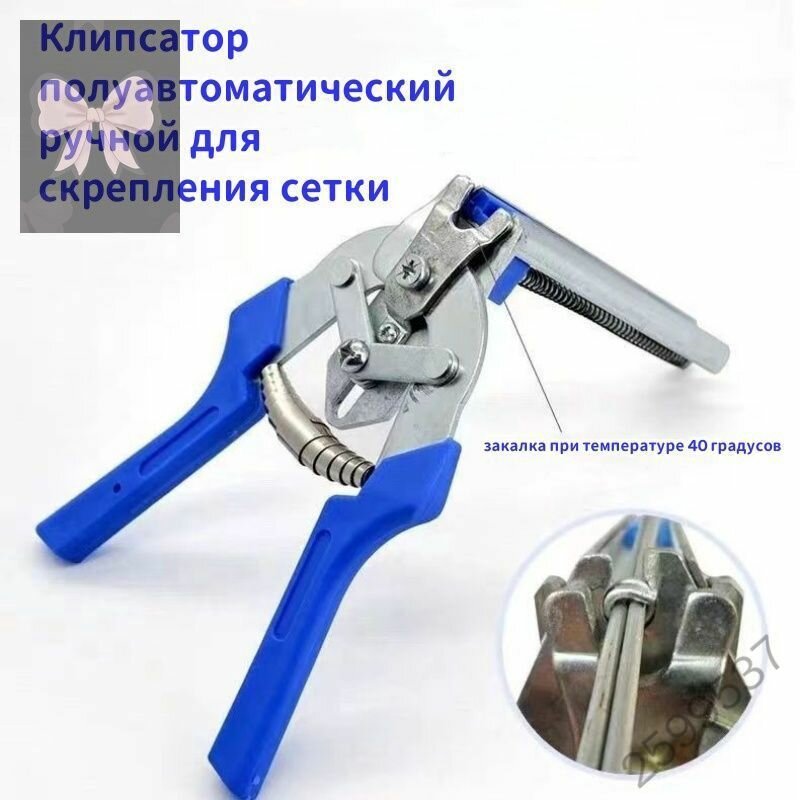 Аксессуар для клеток сельскохозяйственных животных