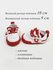 Пинетки, размер 10 см по подошве, белый, коричневый