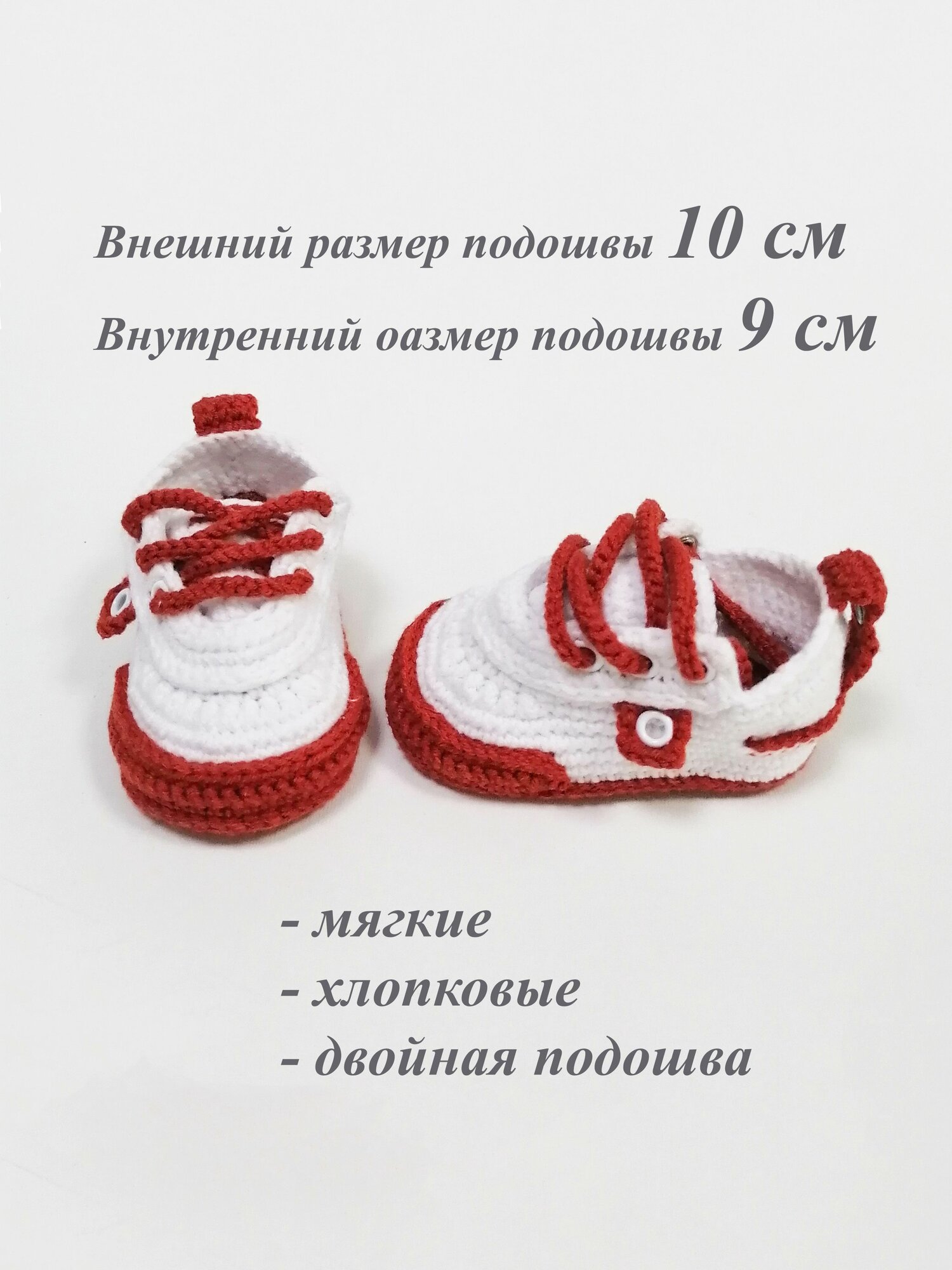 Пинетки