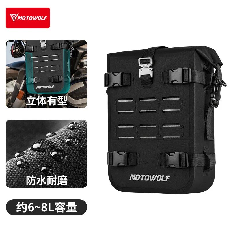 Сумка на бампер мотоцикла Motowolf, водонепроницаемая сумка, 8 л, сумка на боковую раму Black