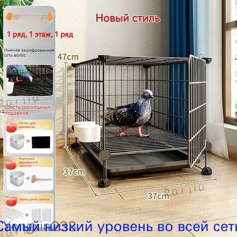 Большая трехъярусная клетка-домик для голубей: специально для домашнего разведения, спаривания и размножения почтовых и мясных пород.
