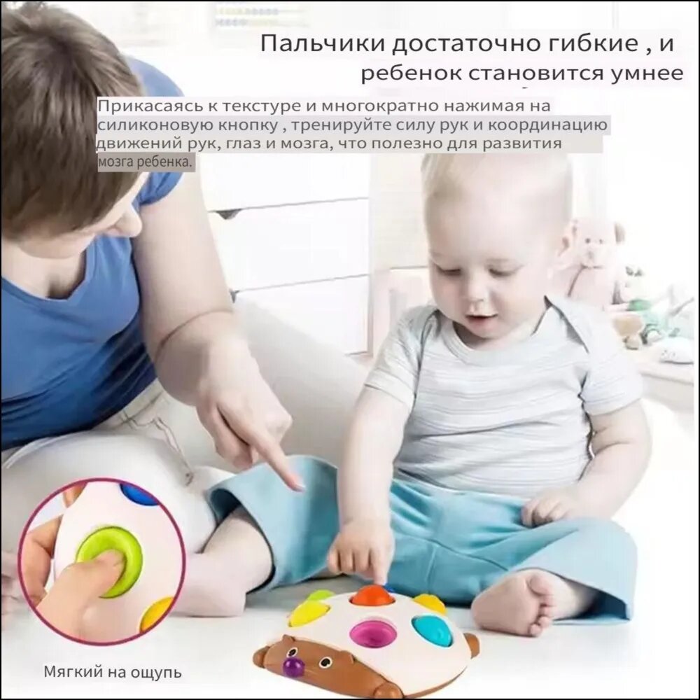 Игрушка-антистресс Ежик Развивающая игрушка для малышей Сортер Развитие мелкой моторики — фото 1