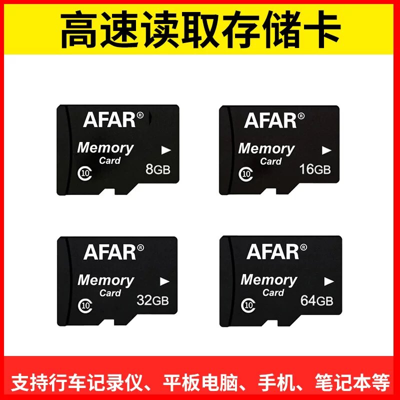 Карта памяти Micro SD емкостью 8 ГБ для мобильных игр, наушников, TF-карта для видеорегистратора, автомобильная камера,