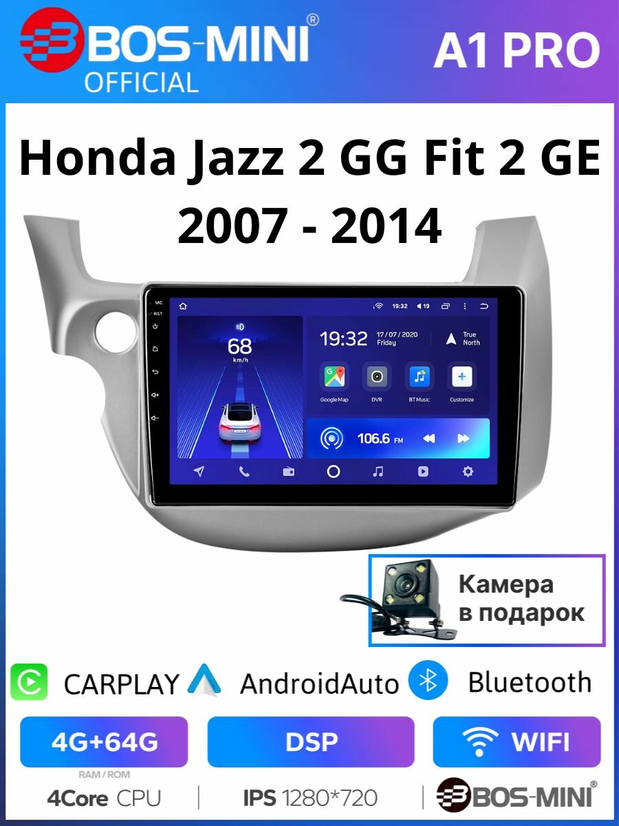 Магнитола BOS-MINI A1 PRO 4/4/64 для Honda Jazz 2 GG Fit 2 GE 2007 - 2014, В штатное место, 4-х ядерная, AndroidAuto,