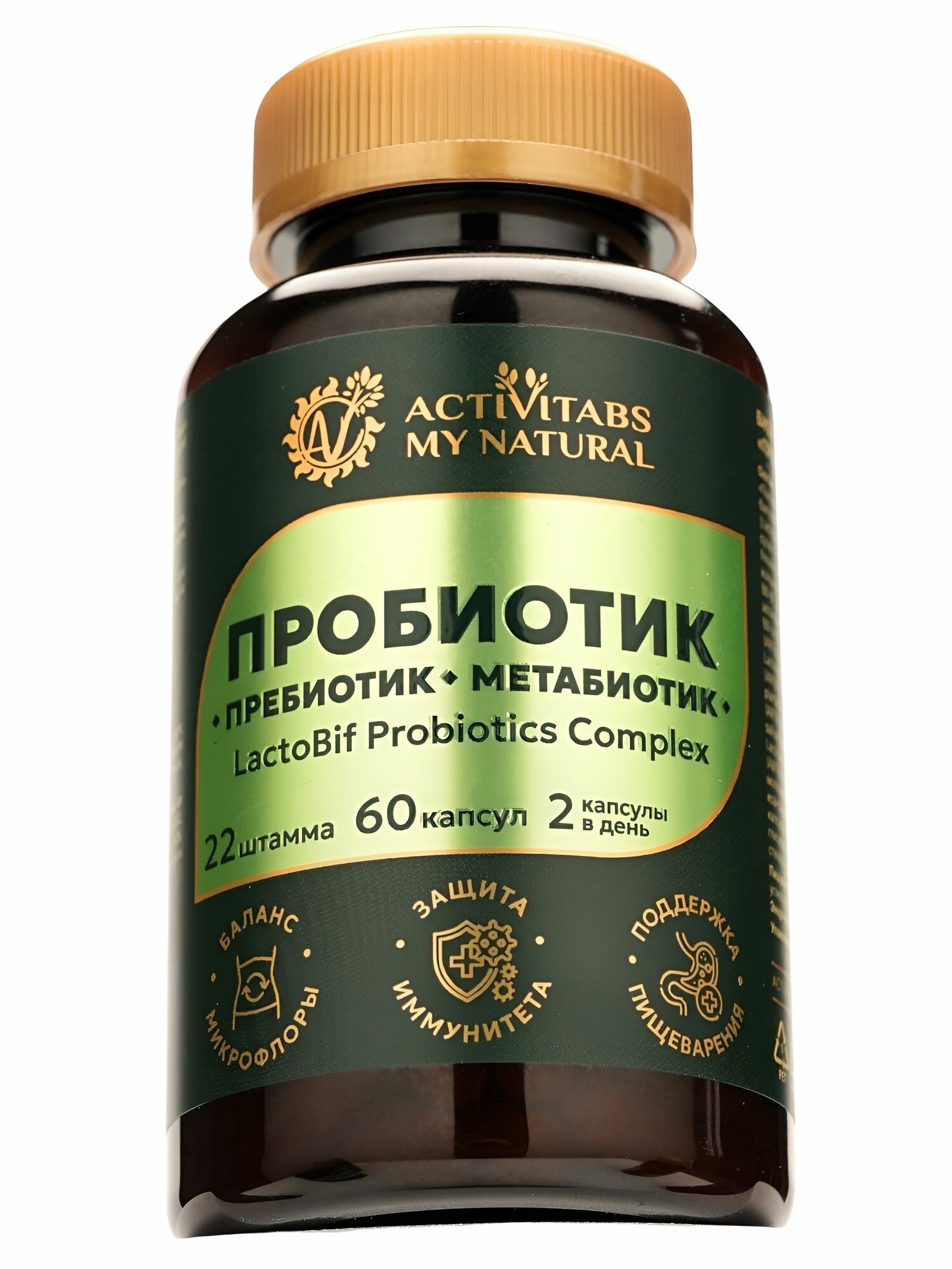 Ферменты и пробиотики для пищеварения 60 капсул