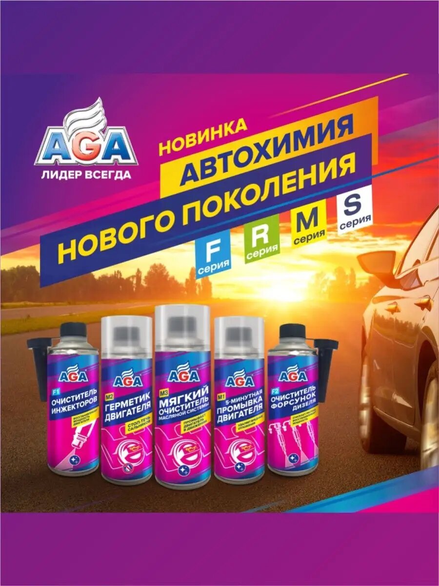 Промывка радиатора — фото 1