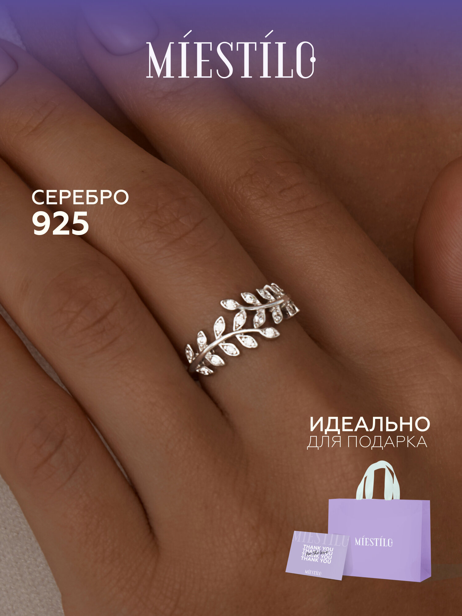 Кольцо тонкое, серебро, 925 проба, родирование, фианит