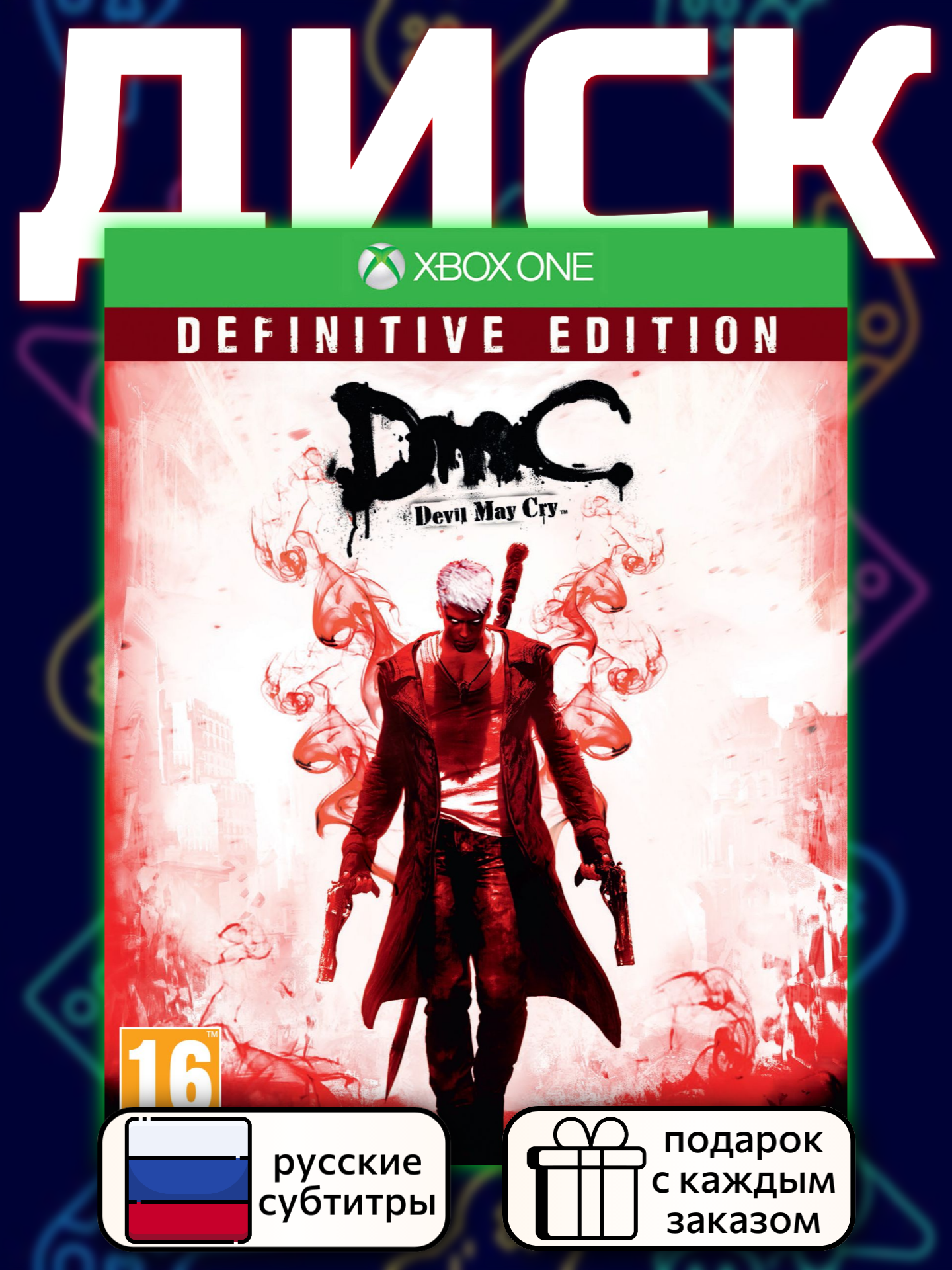 Игра DmC Devil May Cry - Definitive Edition, для Xbox One, русские субтитры