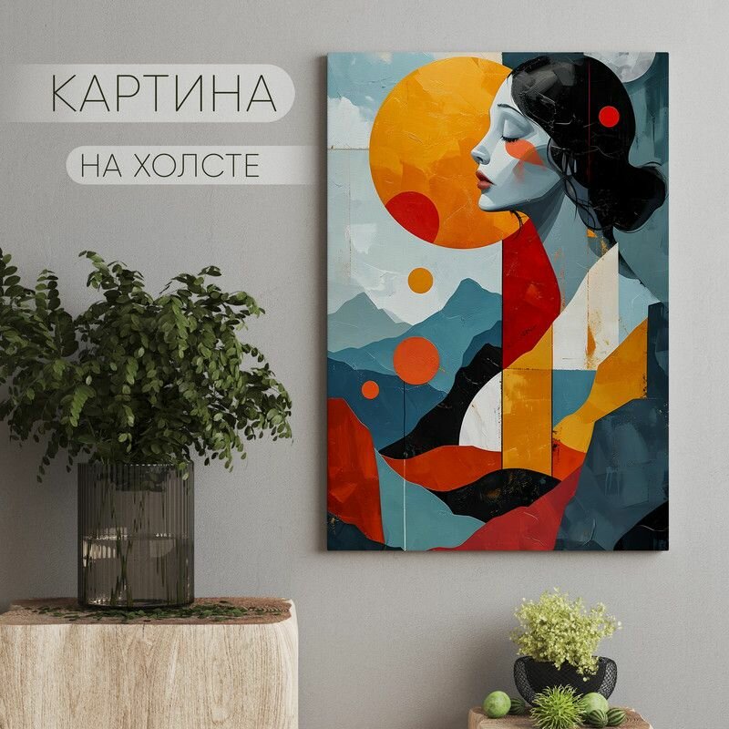 Картина на холсте Девушка в стиле геометрия (7) 40х60 см