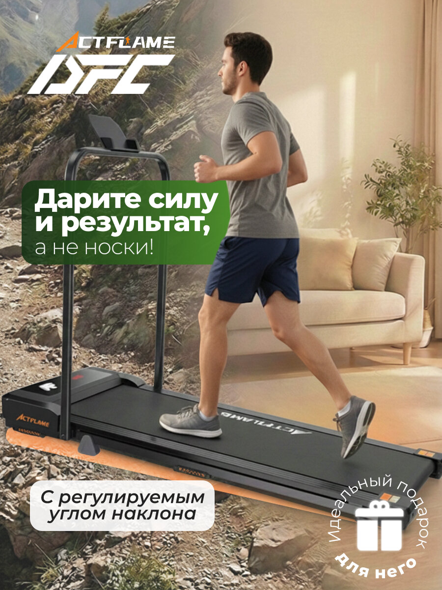 Беговая дорожка с поручнем DFC AXEFIT TM200-1HB, 94 х 39 см, черная