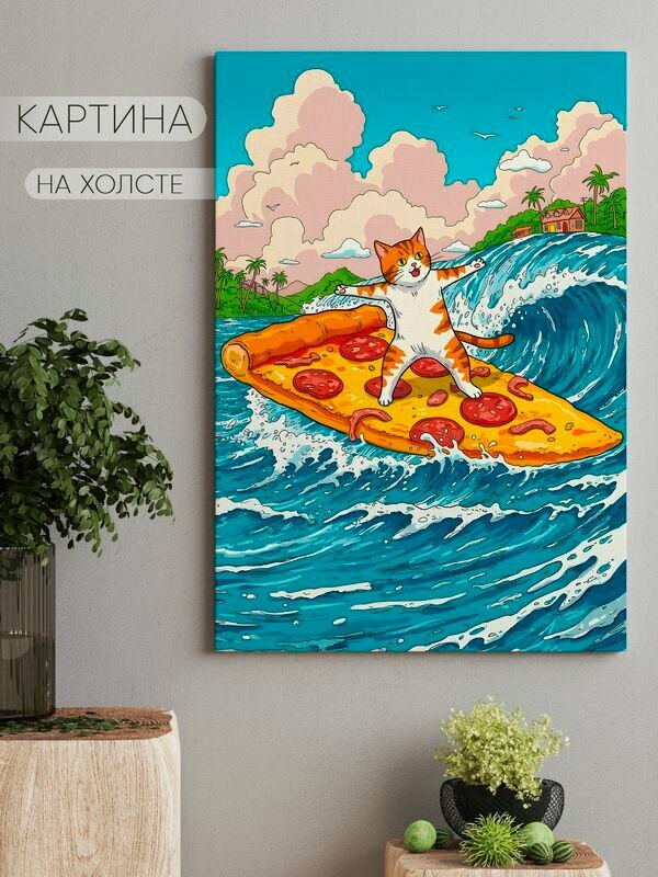 Картина на холсте в детскую Милый котик (25) 40х60 см