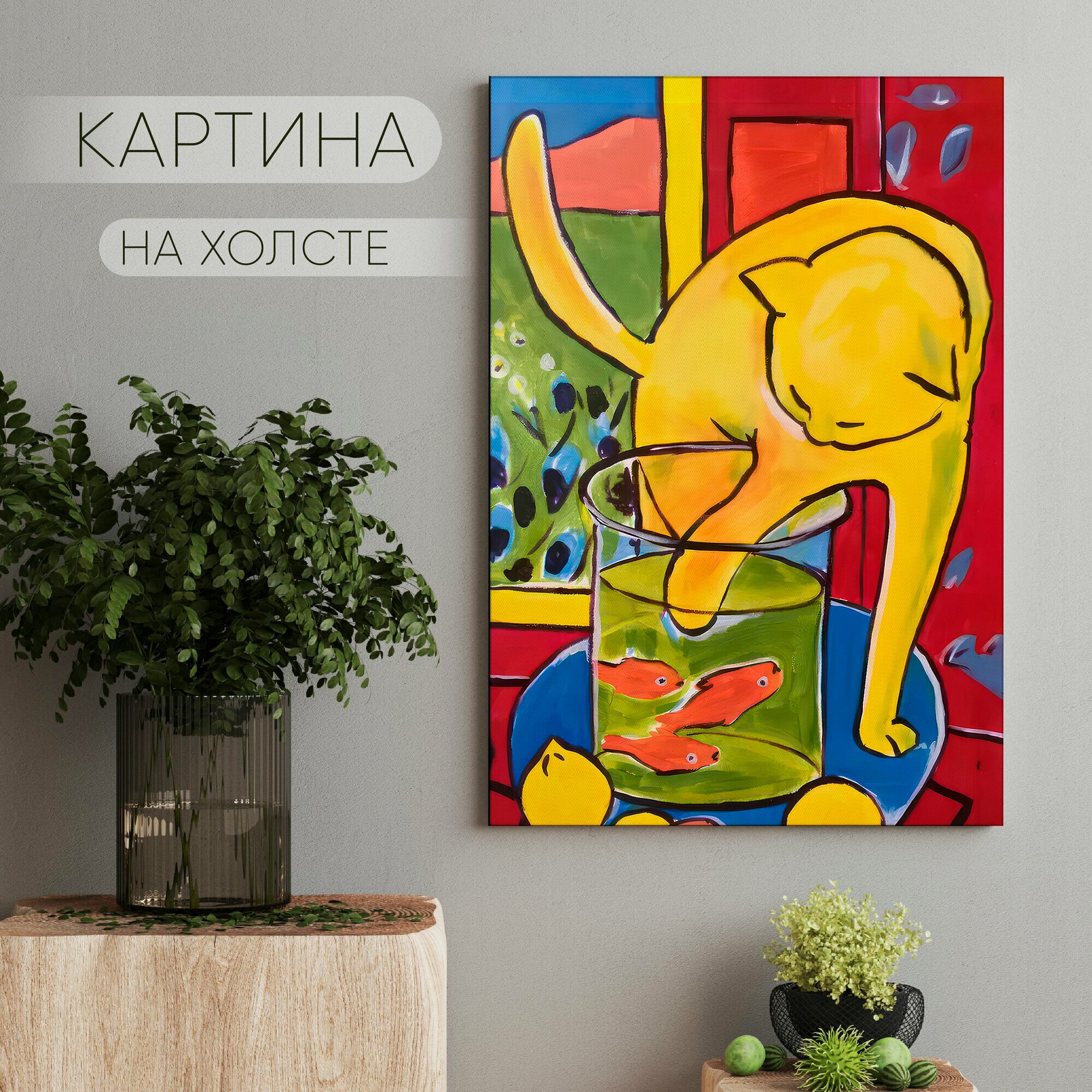 Картина на холсте Интерьерная Котик и рыбки 20х30 см