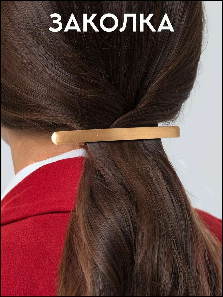 Женская заколка для волос. Автоматические клипсы девочек. Украшения, аксессуары11