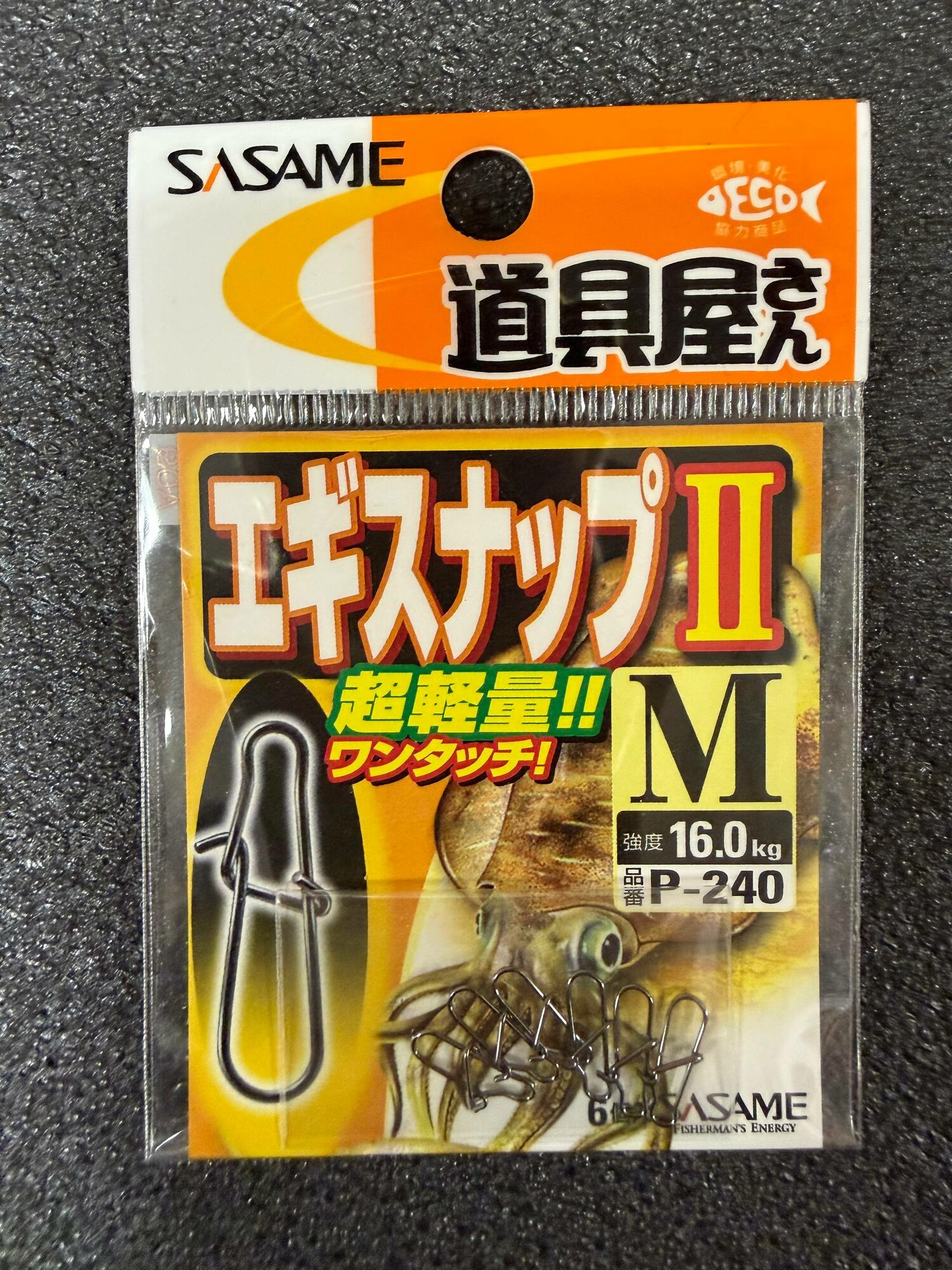 Застежки рыболовные Японские SASAME - P-240 EGI SNAP размер M
