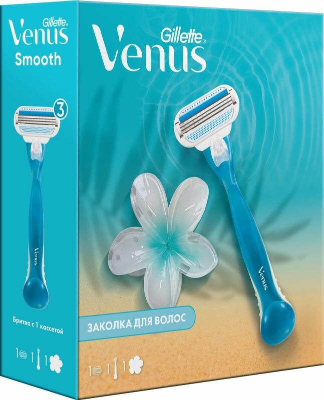 Бритвенный станок Gillette Venus с 1 сменной кассетой и премиум заколка для волос