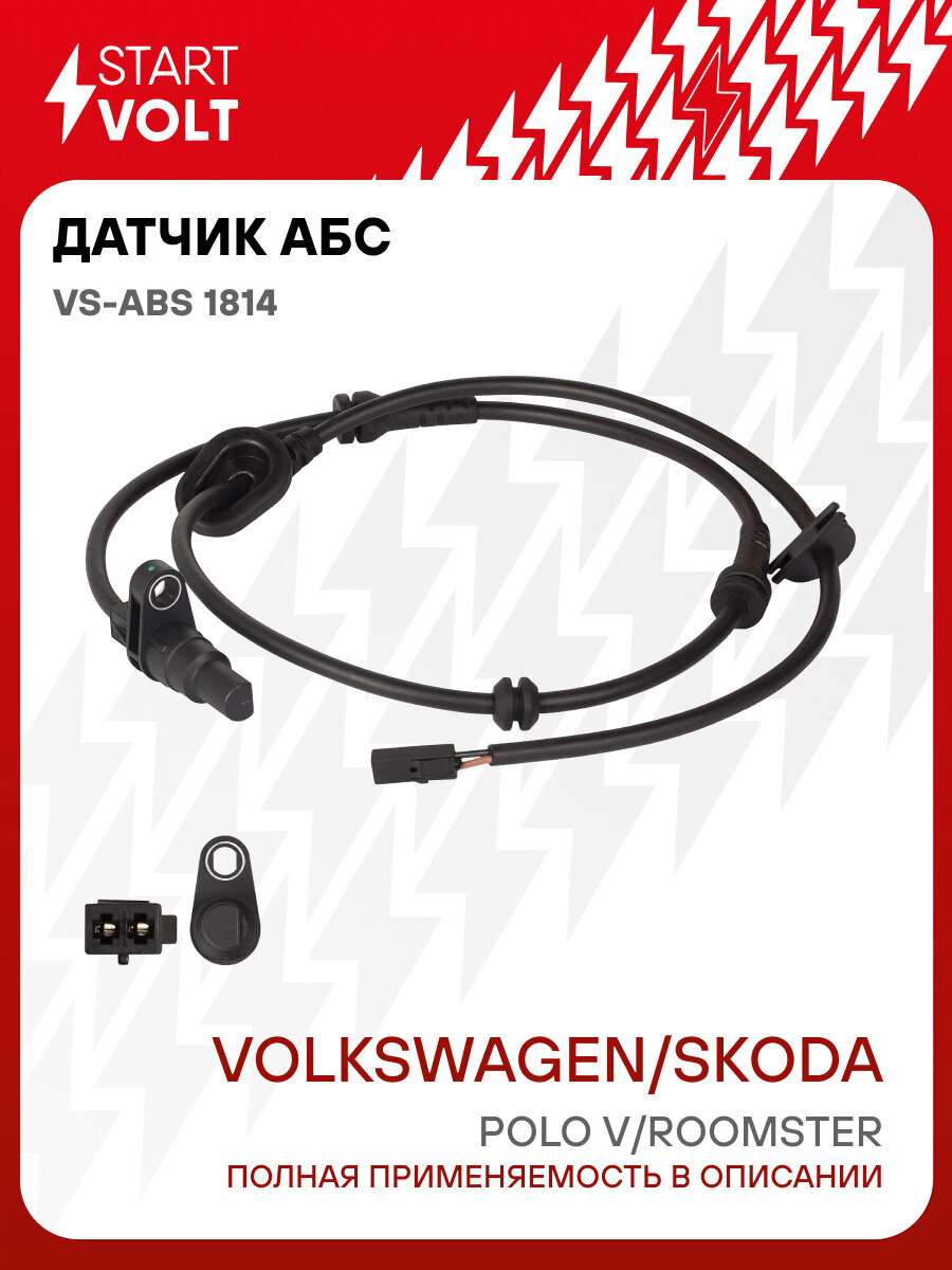 Датчик ABS для автомобилей VAG Polo Sedan (10-)(до 09.11)/Roomster (02-) заднего левого колеса VS-ABS 1814 StartVolt