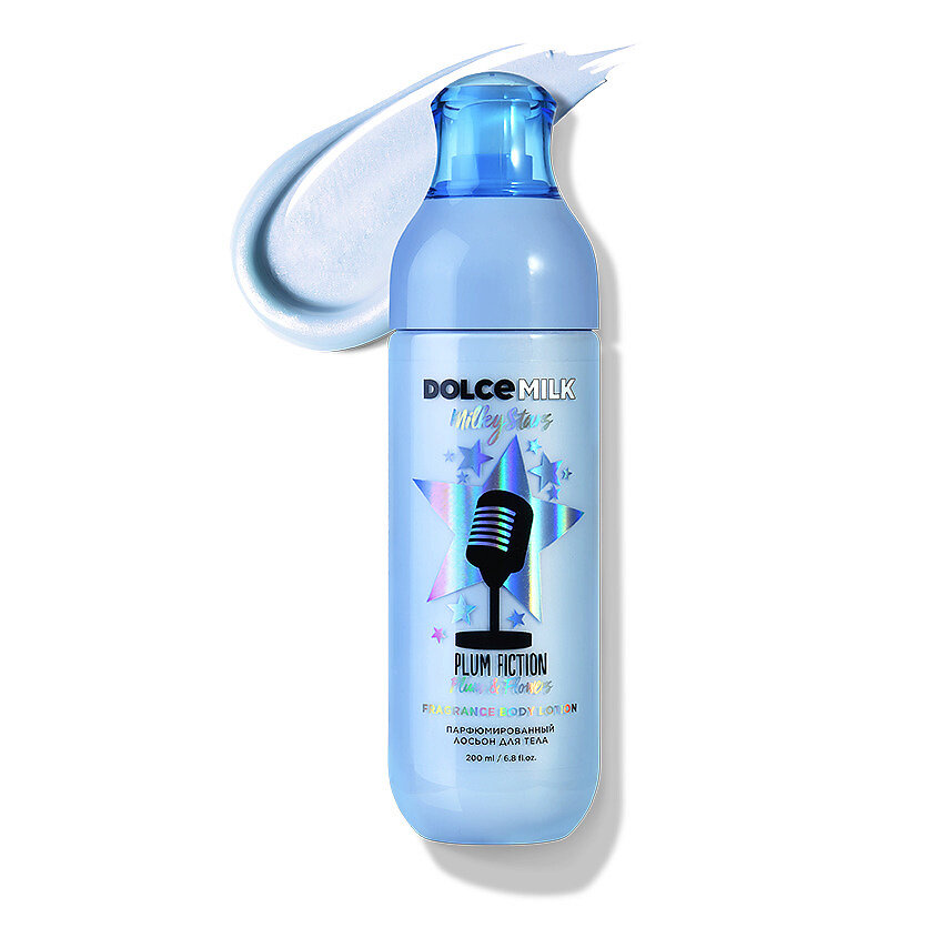 DOLCE MILK Парфюмированный лосьон для тела Milky Stars Plum Fiction, 200 мл