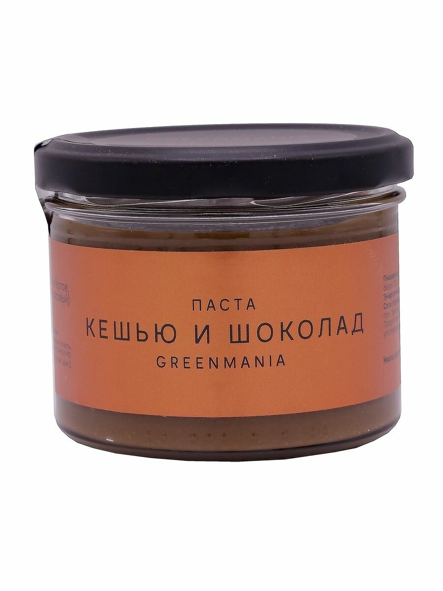 Greenmania Паста кешью и шоколад 200гр