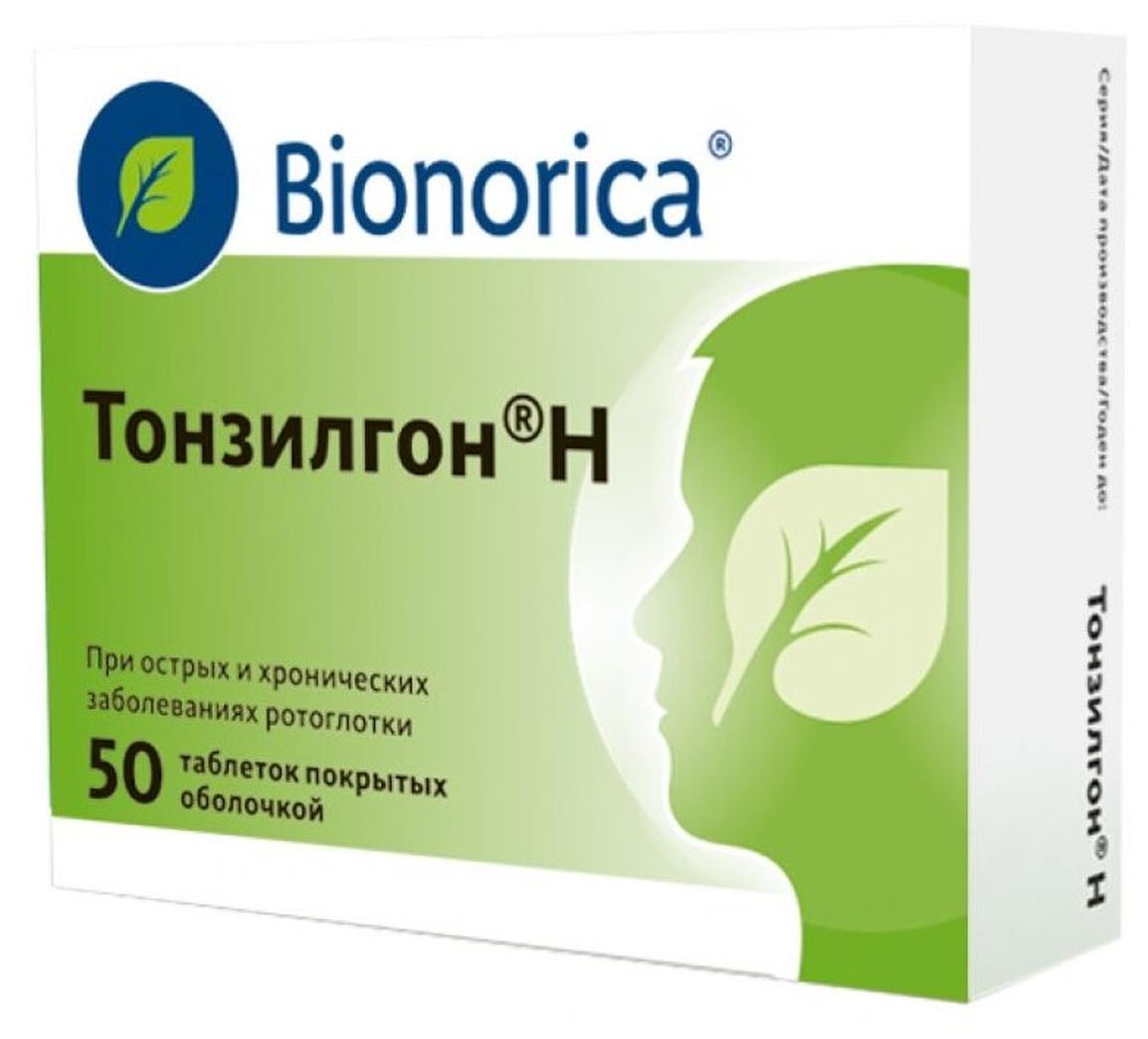 Тонзилгон Н таб. п/о №50, при острых и хронических заболеваниях ротоглотки