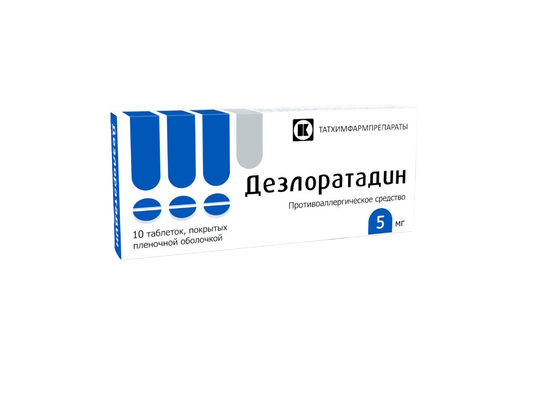Дезлоратадин* таб. п/п/о 5мг №10