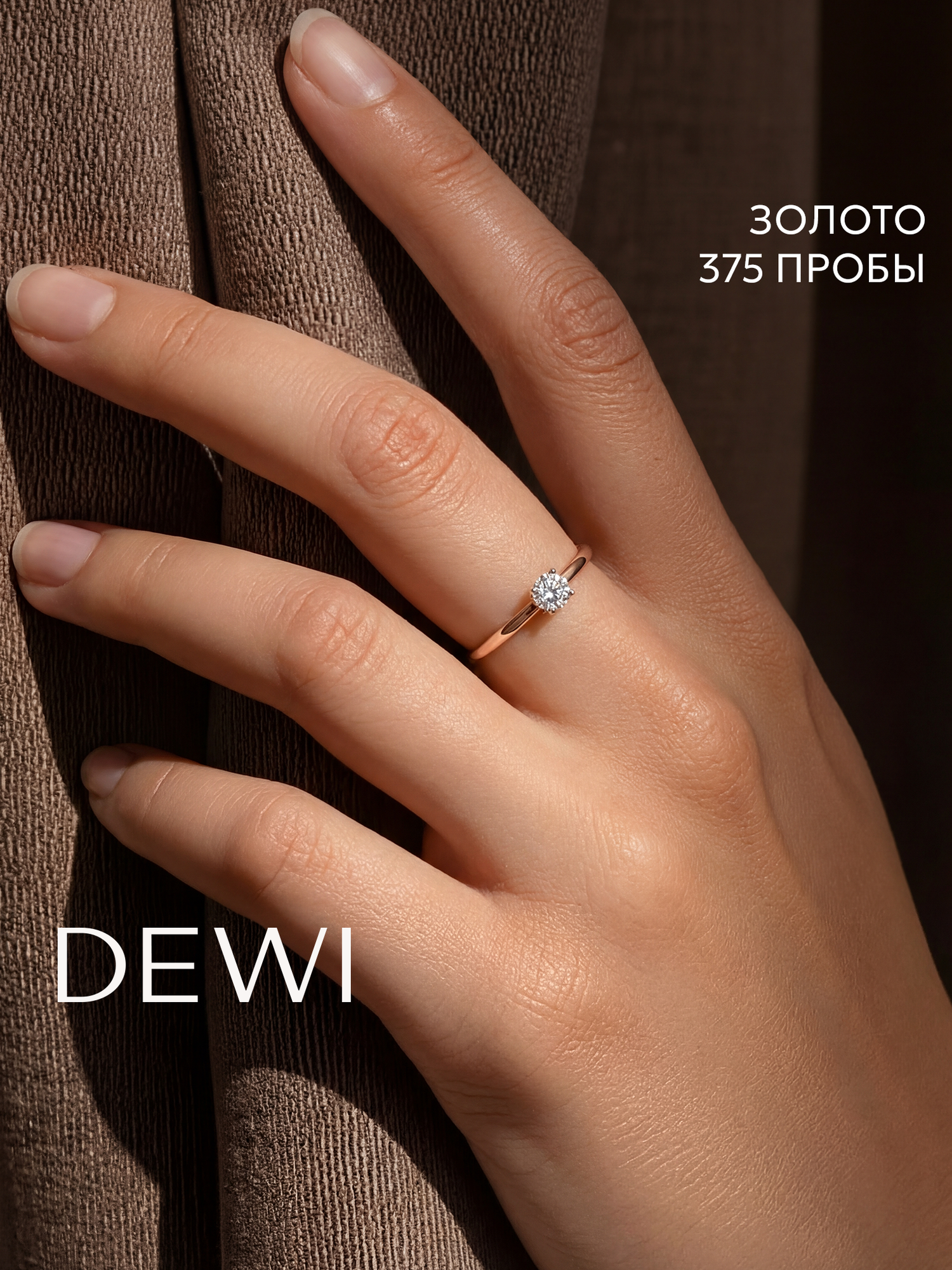 Кольцо помолвочное, красное золото, 375 проба, фианит