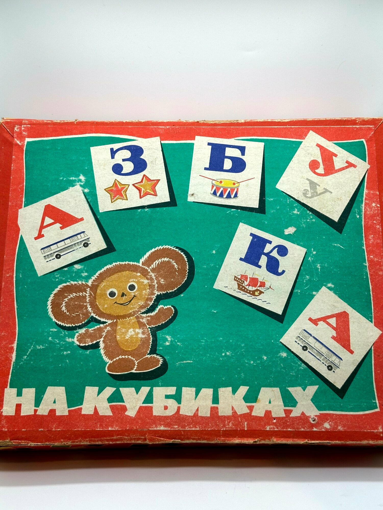 Набор кубиков алфавит детский ссср 80 годы винтажные коллекционные