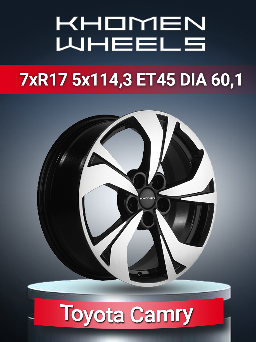 Диск автомобильный Khomen Wheels 1724 Toyota Camry 7x17 5x114,3 ET45 60,1 Black-FP