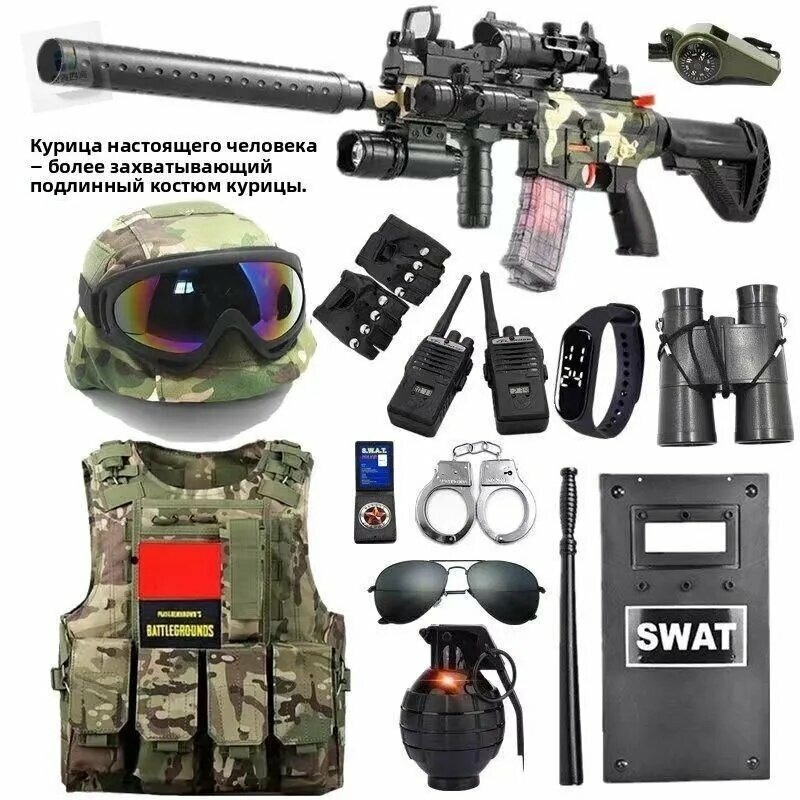 Мишень игрушечная