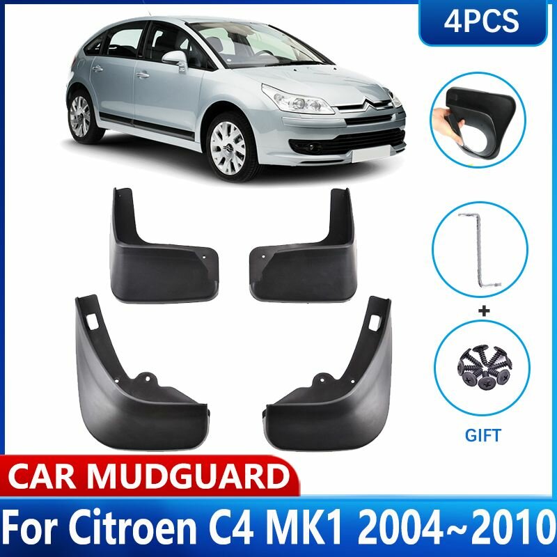 Крыло для автомобиля, арт. Citroen C4 MK1 2004 2010 переднее и заднее брызговик крыло автомобильные аксессуары