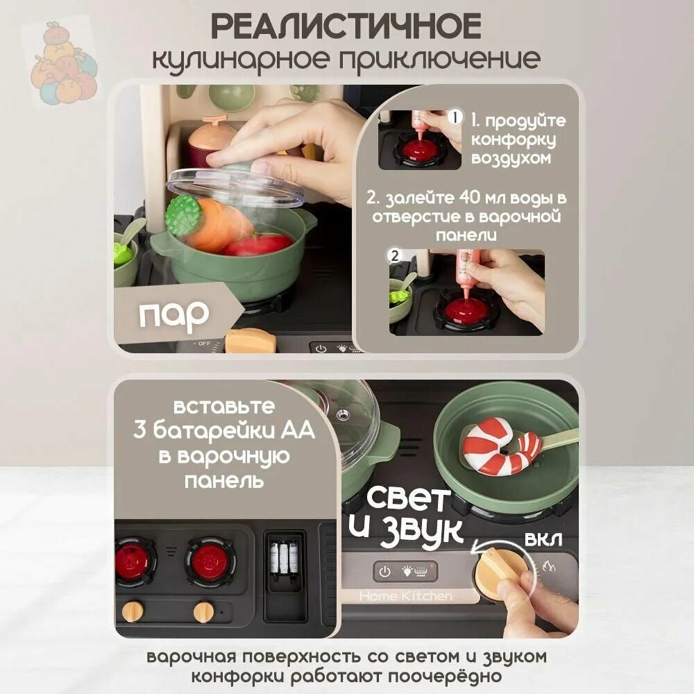 Сюжетно-ролевые игрушки — фото 1