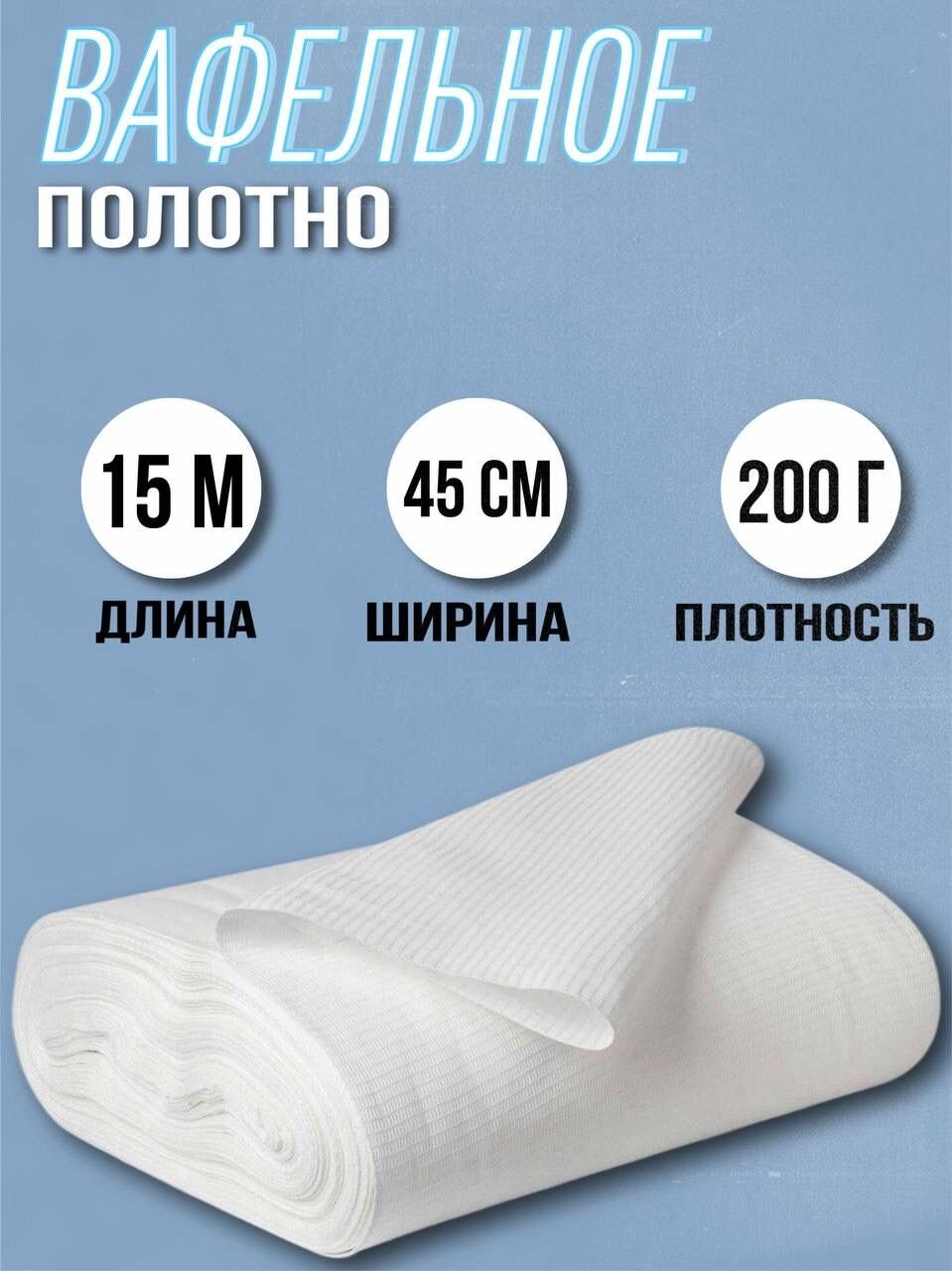 Тряпка