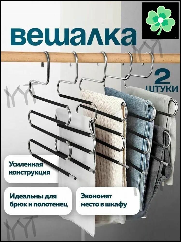Набор вешалок плечиков--YT