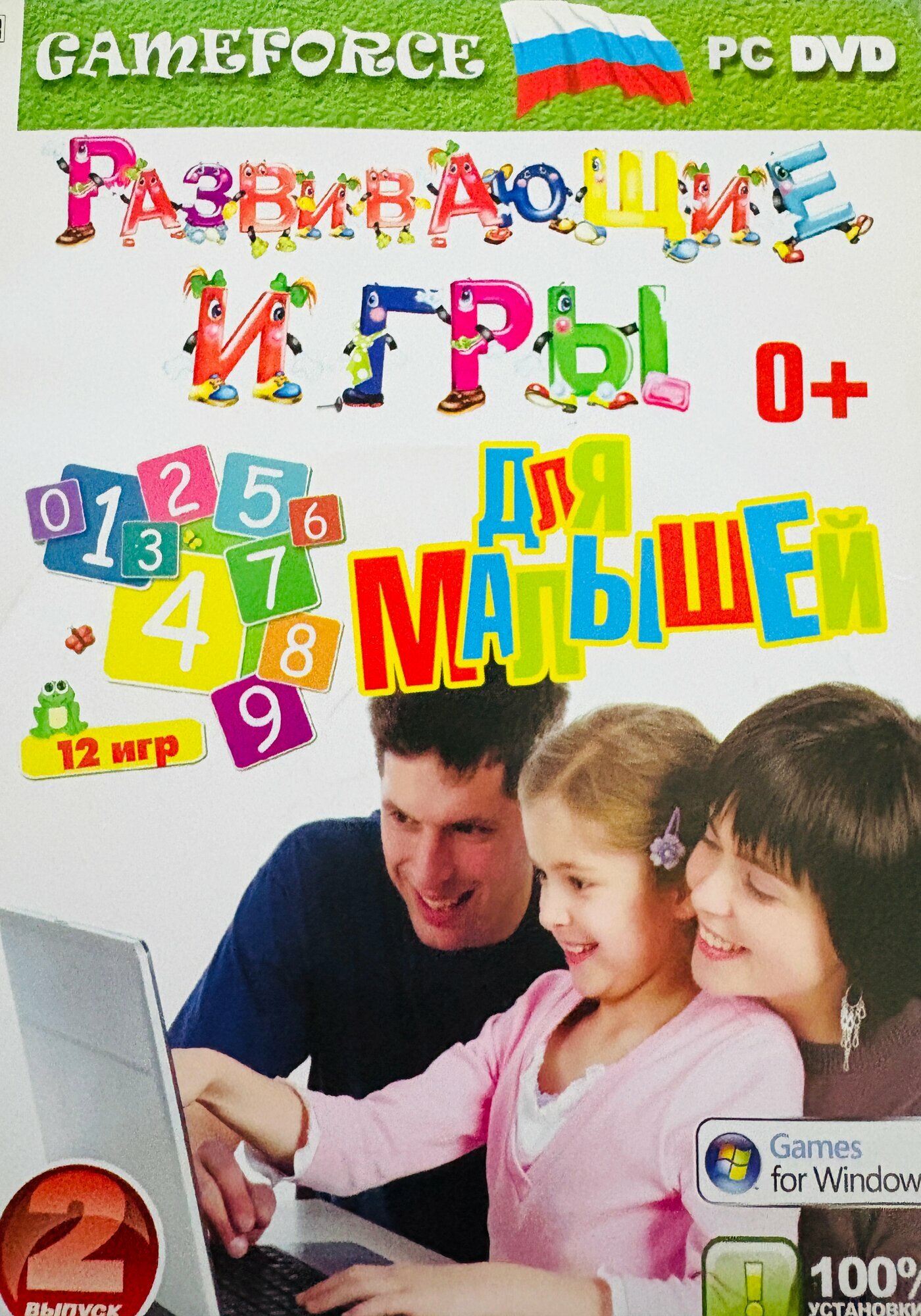 Игра для компьютера: Развивающие игры для малышек 0+ (более 20 игр) (DVD-box) русская версия