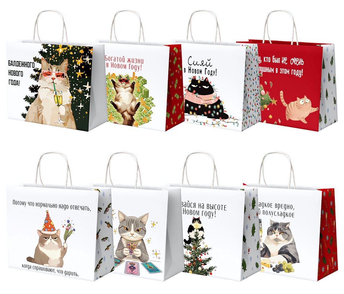 Подарочный пакет новогодний "Котики" 28х14х24см, крафт, ассорти, яркий дизайн