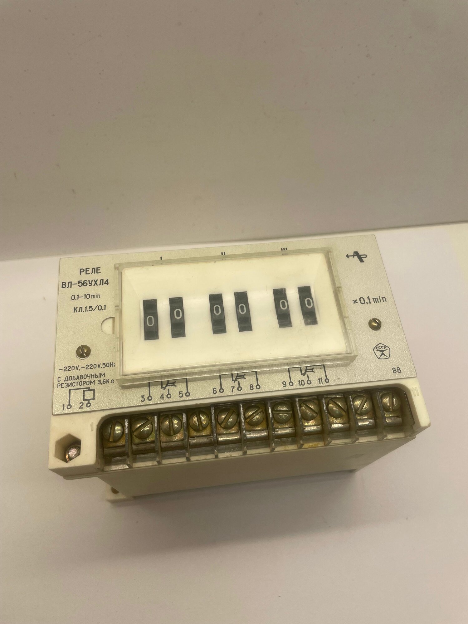 Реле времени ВЛ-56 -220V, 220В 50Гц, 0.1-10 Min, Реле и Автоматика, Артикул: A8011-76911526.