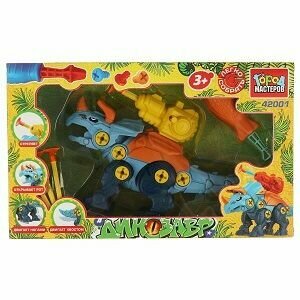 Конструктор с отверткой. Динозавр с пушкой 42001